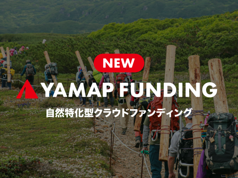 Wear OS by Google に対応しました | YAMAP INFO blog