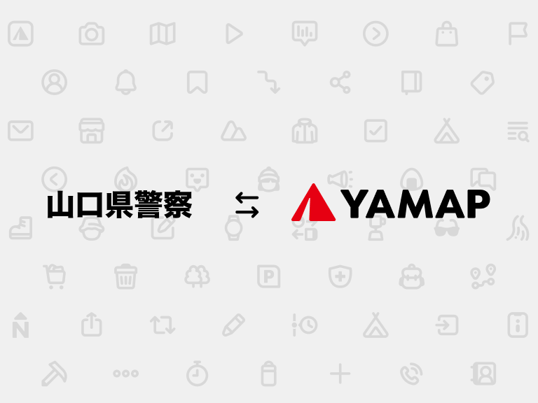 【重要】Yahoo! JAPAN ID ログインサービス終了のお知らせ | YAMAP INFO blog