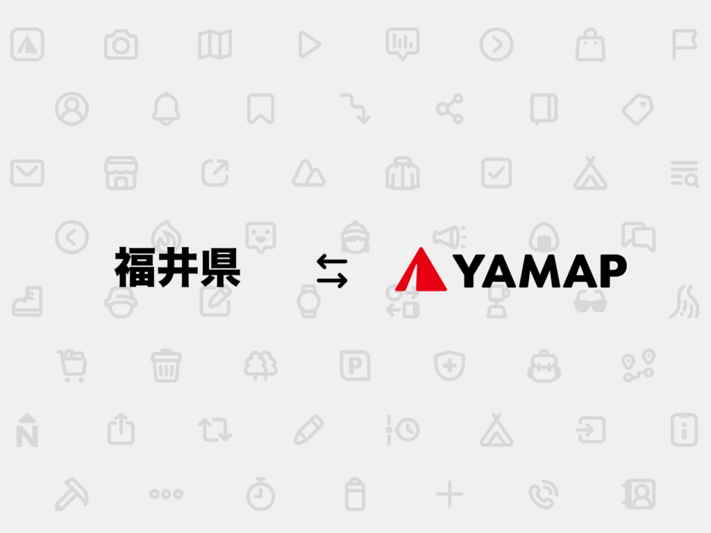 【重要】Yahoo! JAPAN IDでのログイン方法移行のお願い（7月1日に自動的にログアウトされます） | YAMAP INFO blog