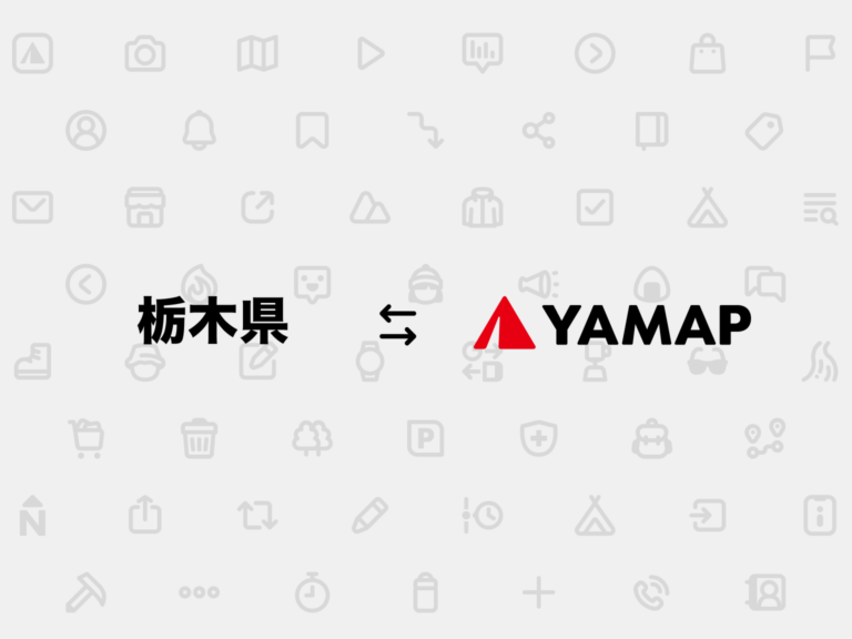 YAMAPプレミアム料金の改定日を2022年11月8日とさせていただきます | YAMAP INFO blog