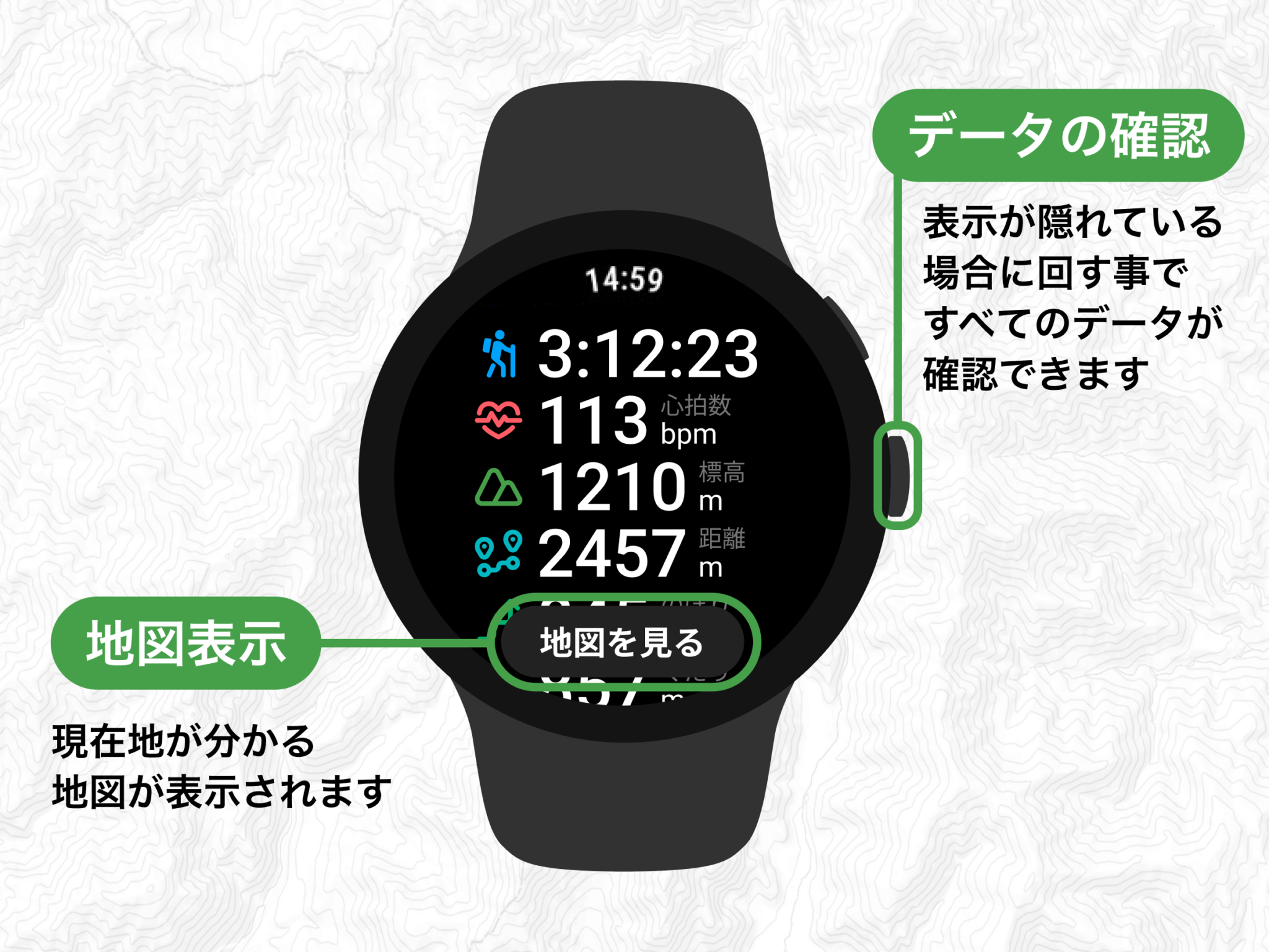 Wear OS by Google に対応しました | YAMAP INFO blog