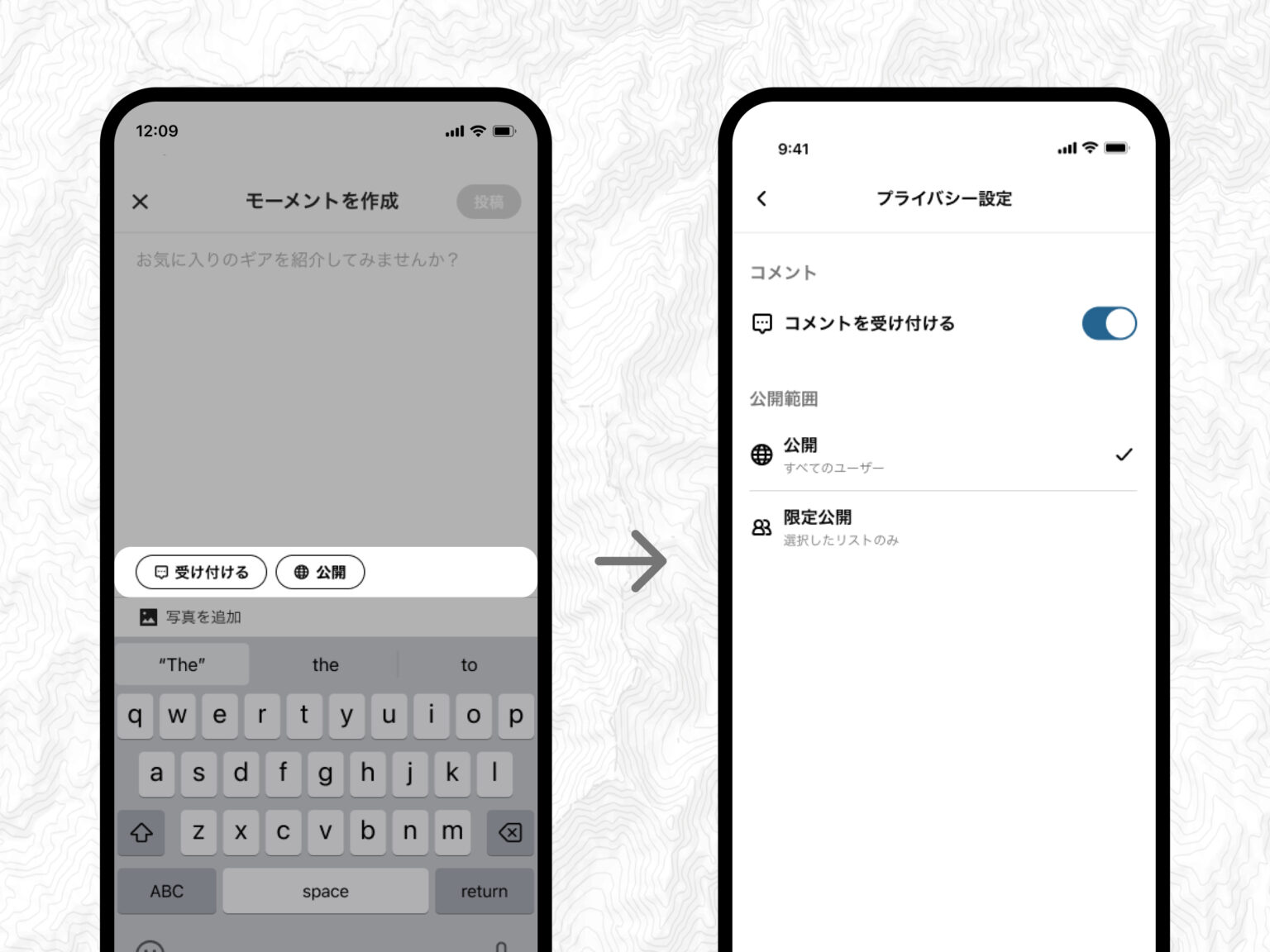 モーメントで「コメントを受け付けない」設定が可能になりました。 | YAMAP INFO blog