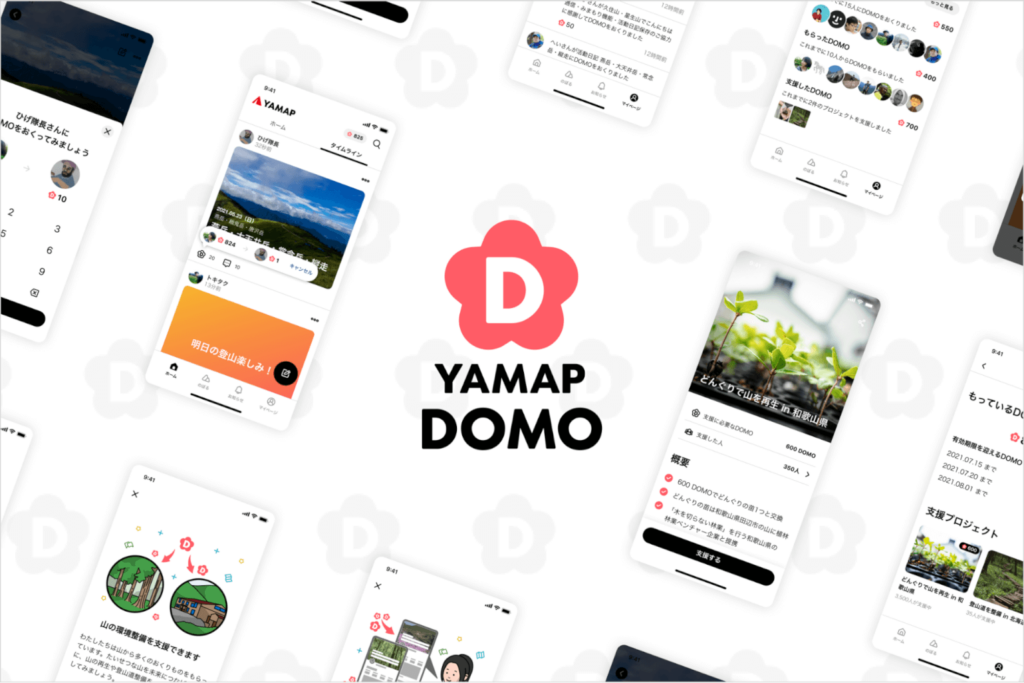 DOMO終了に伴う仕様変更について | YAMAP INFO blog
